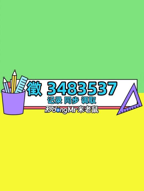 如何防止被老婆定位图标