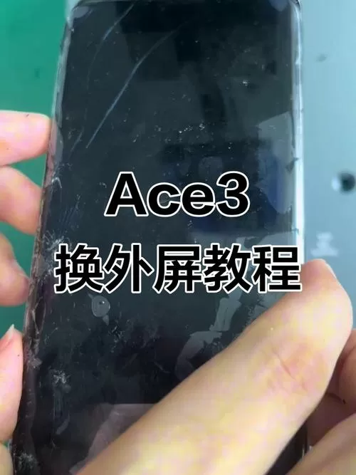 手机屏幕磕了一个小点怎样修复图标