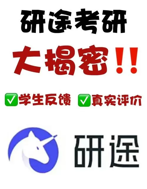 考研西综2023网盘自取