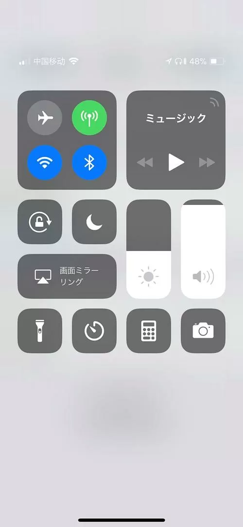 手机顶部蓝牙状态栏隐藏截图