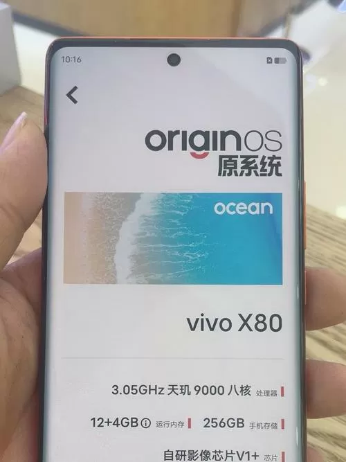 vivo手机电池显示数字截图