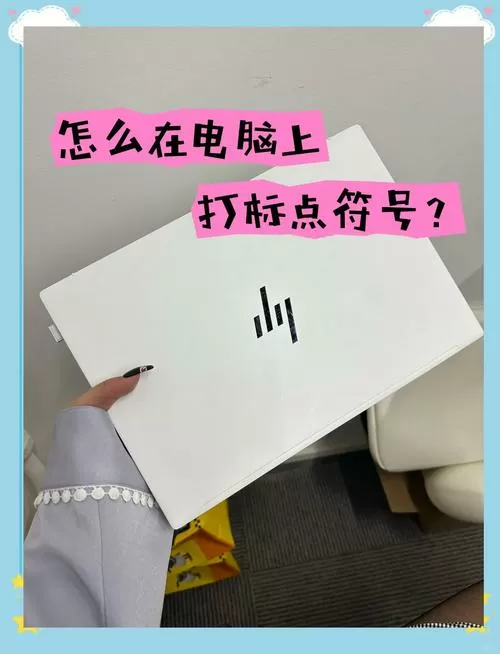 笔记本电脑可以手写输入吗图标