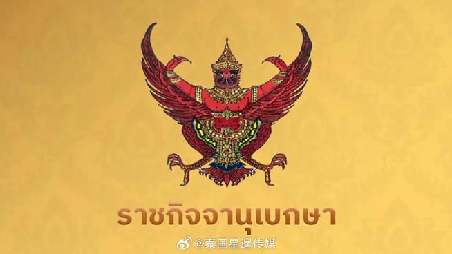 泰国原耽小说图标