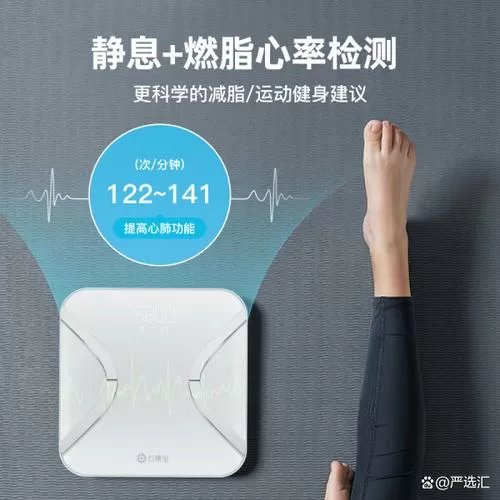 电子秤滴滴响咋回事了图标