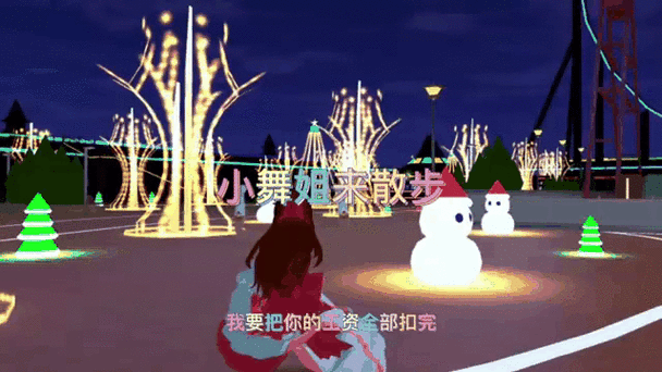 樱花校园模拟器跳舞动作截图