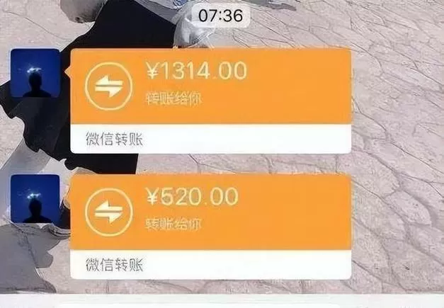 转账成功了但对方没收到钱图标
