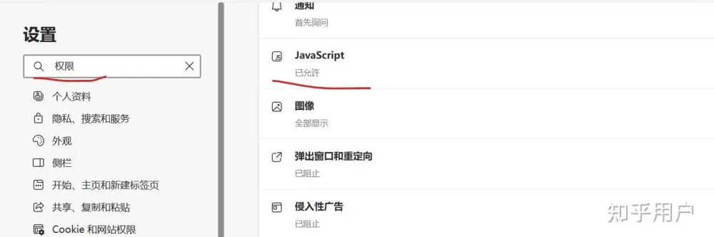 最佳搜索结果怎么关闭截图