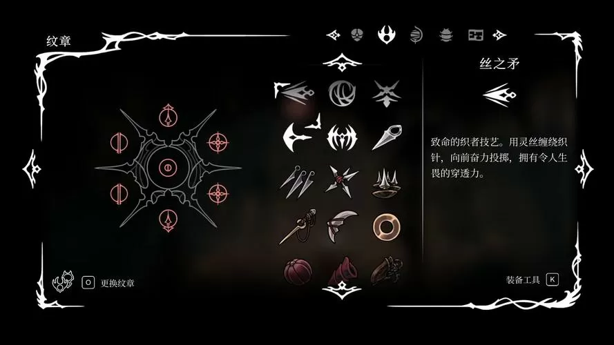 空洞无限护符槽mod叫什么图标