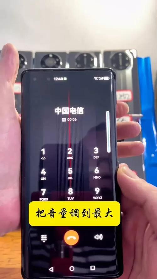 华为手机通话音量小怎么办图标