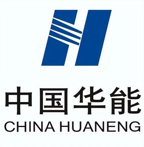华能属于什么档次图标