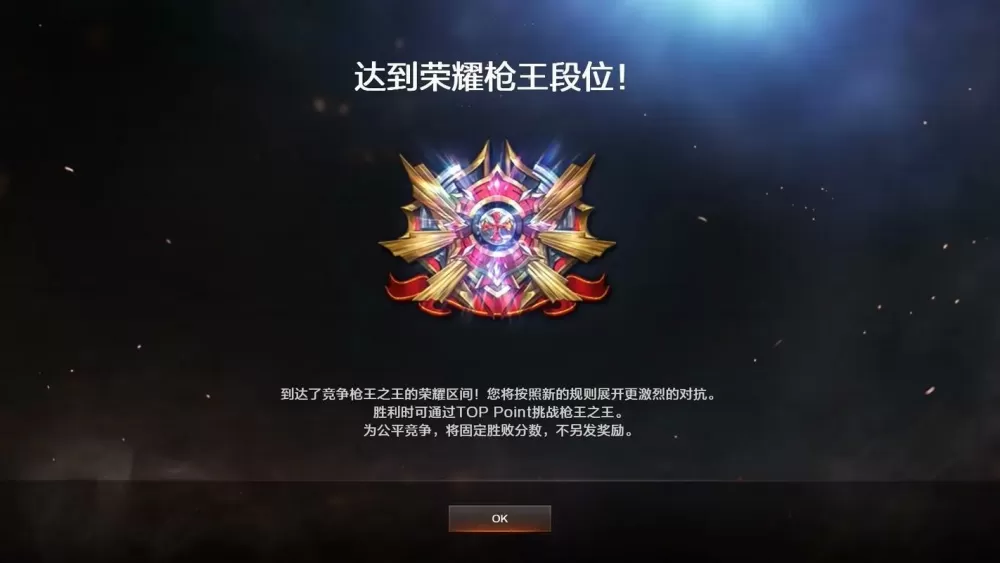 地下城之枪王之王破解版图标