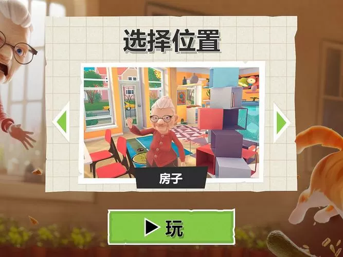 合成猫咪游戏我的小猫怎么提现