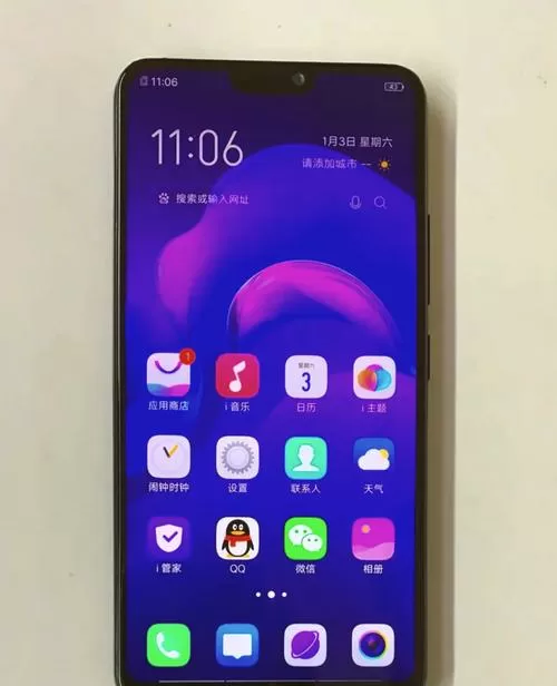 vivoy85关机后闹钟还会响吗截图