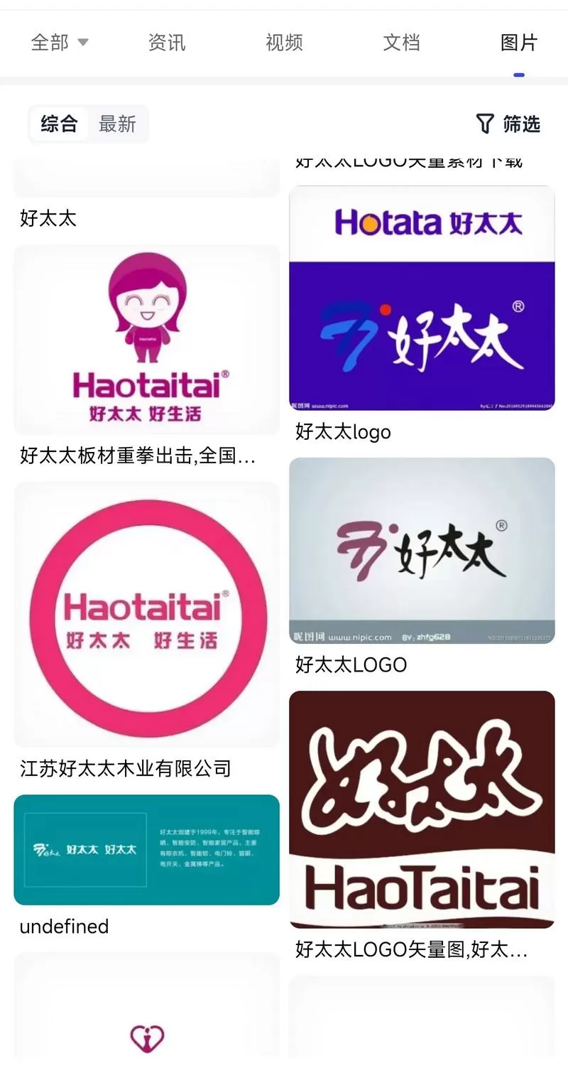 好太太手动晾衣架升降故障截图