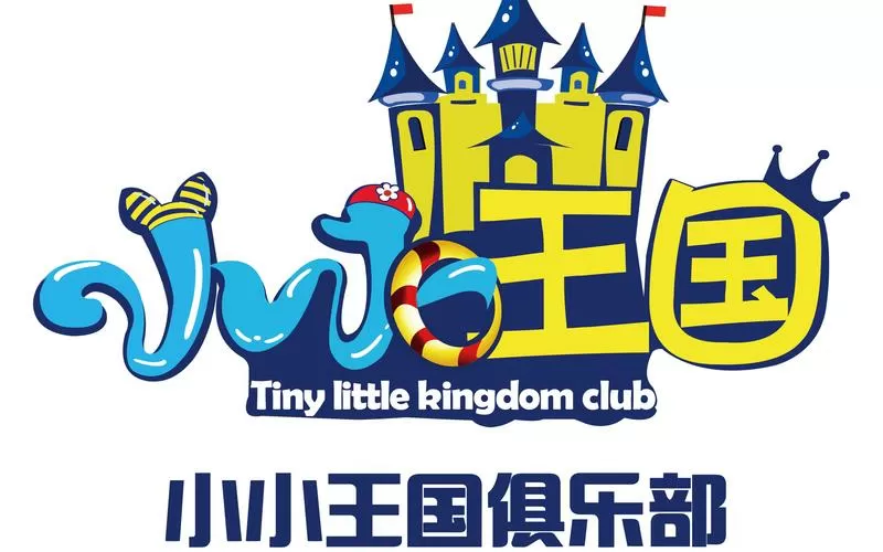 小小王国破解版图标