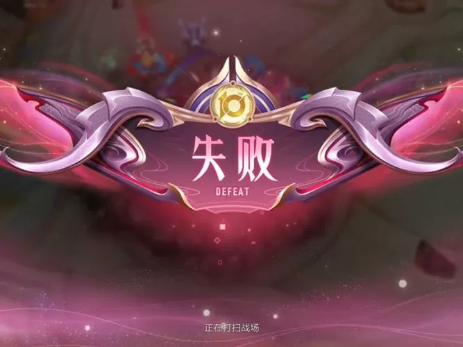 王者荣耀为什么进不去图标