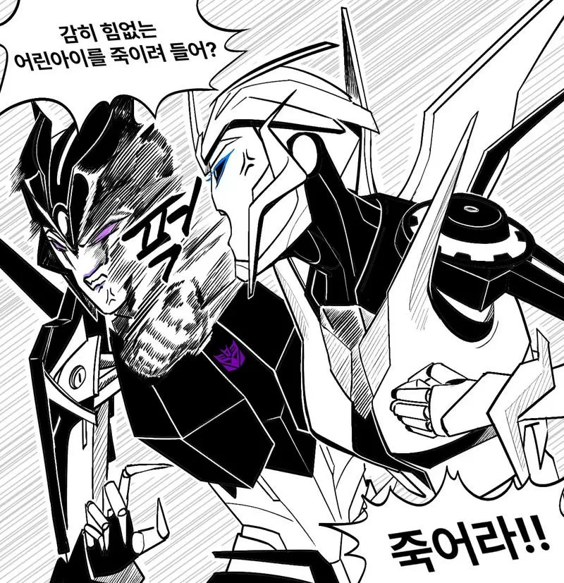 变形金刚阿尔西漫画图标