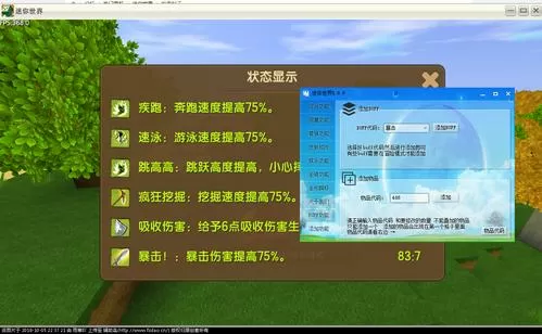 雨寒迷你世界辅助下载图标