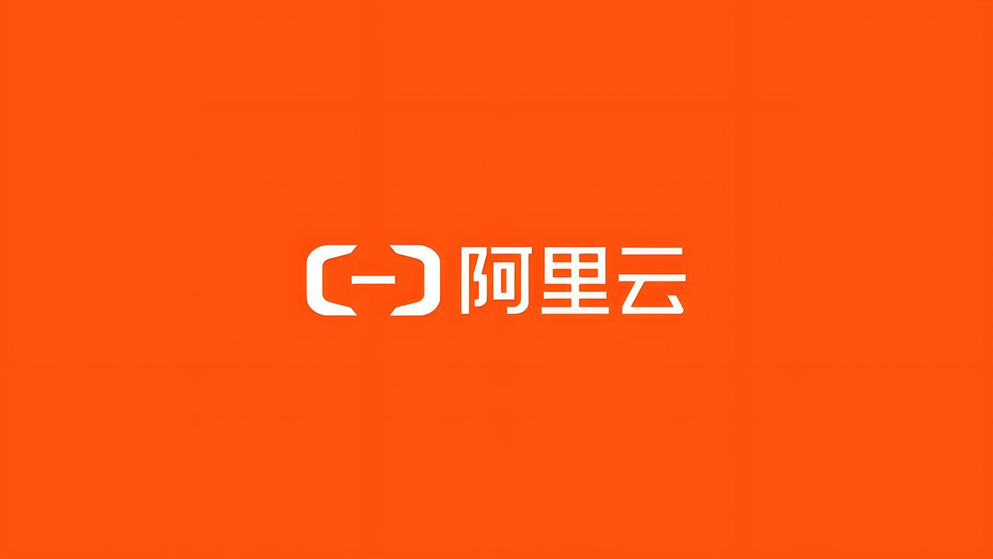 阿里云企业版登录入口截图