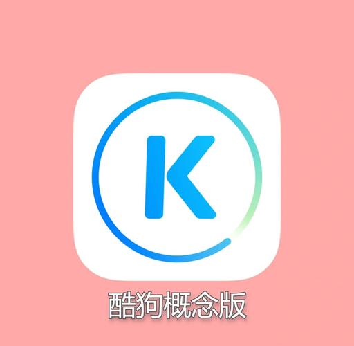 酷狗音乐vip和音乐包有什么区别图标