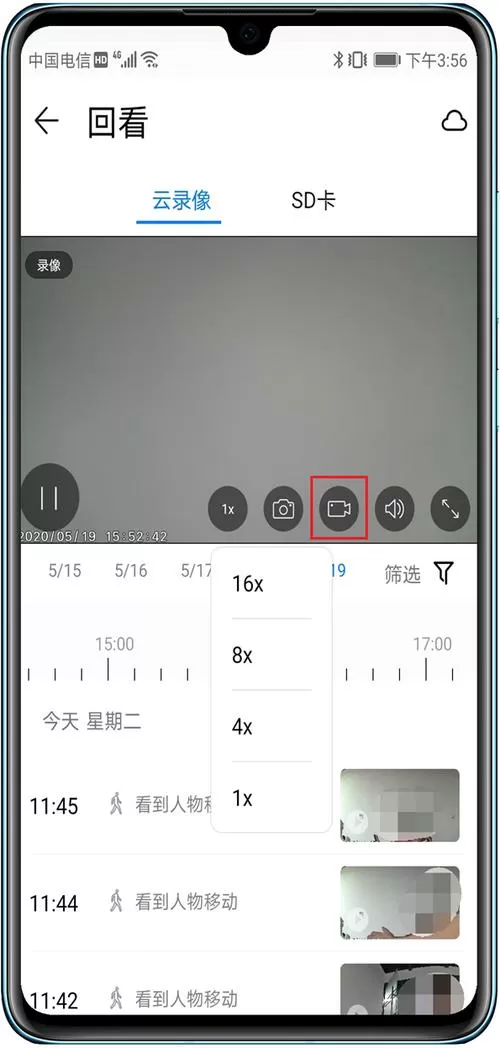手机录像显示时间怎么设置截图