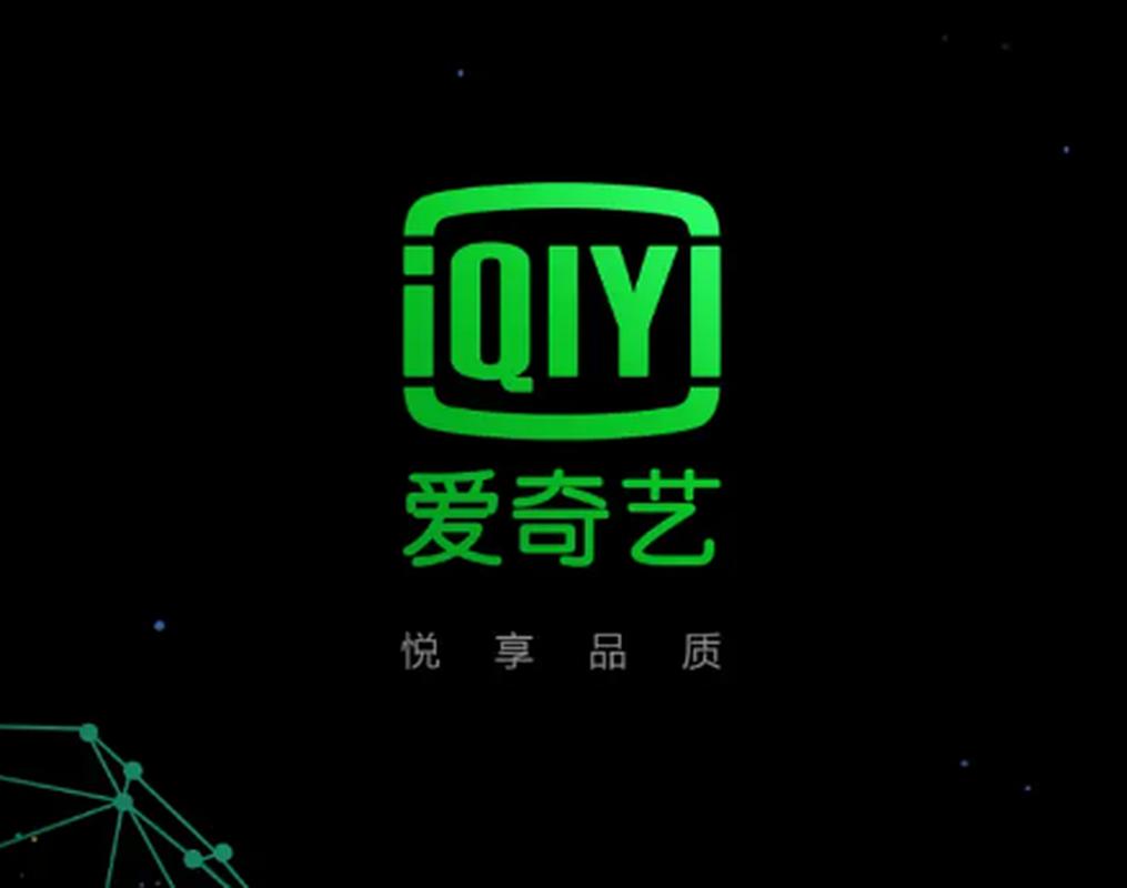 爱奇艺9分以上的电视剧截图