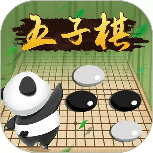 离线五子棋单机游戏图标