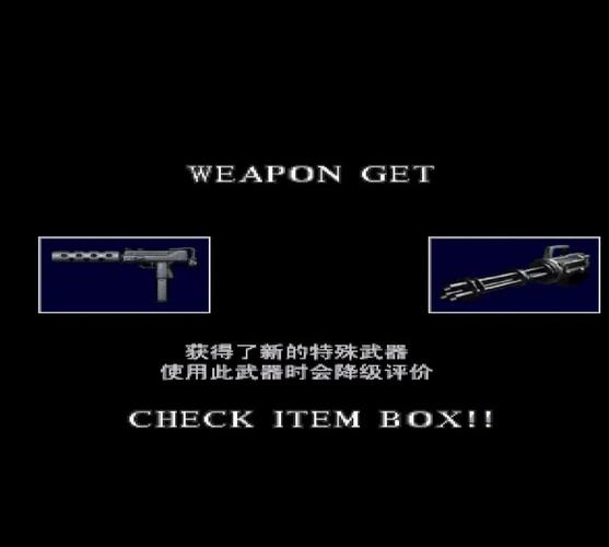 生化危机2重制版火箭筒图标