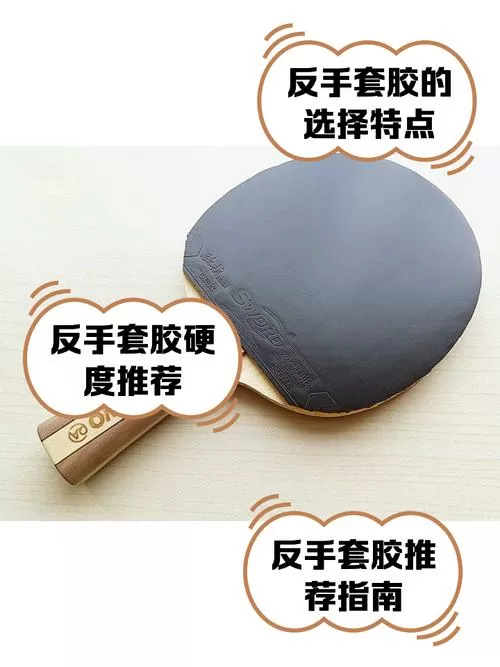 原装手胶要撕掉吗截图