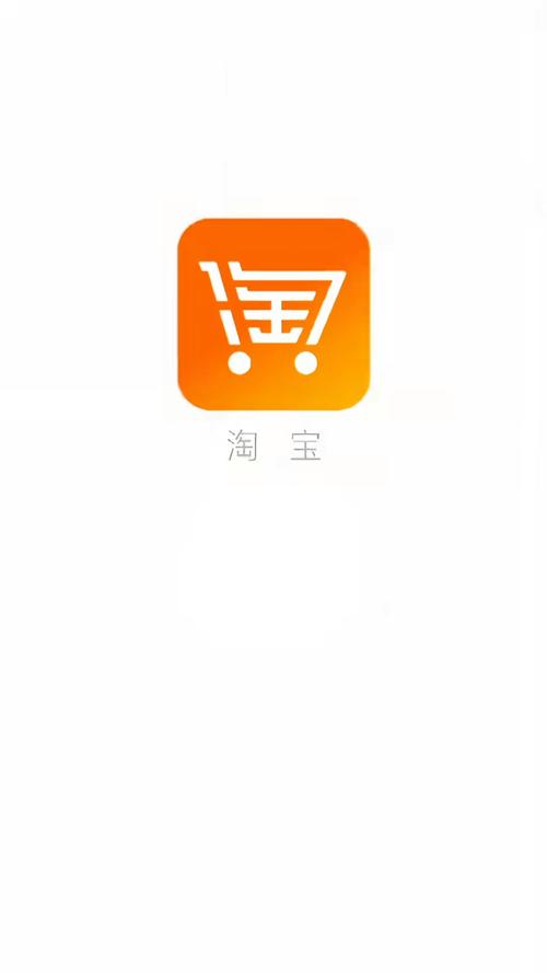 淘宝复制在哪里找截图