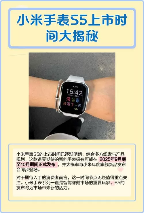 小米手表连接不上手机是什么原因图标