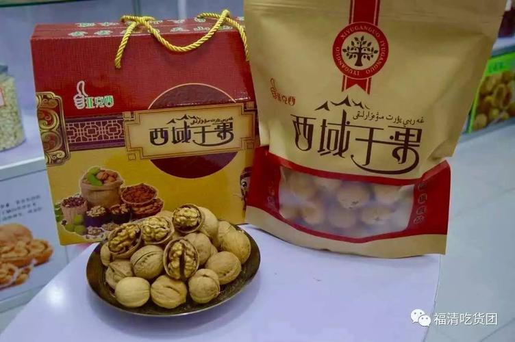 多多果园怎么联系客服截图
