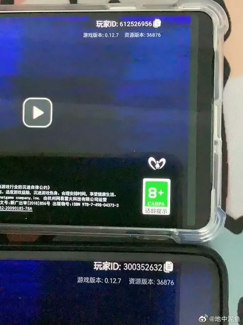 光遇账号突然变成新号了