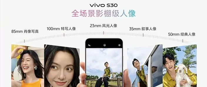 vivos30相机美颜怎么设置图标