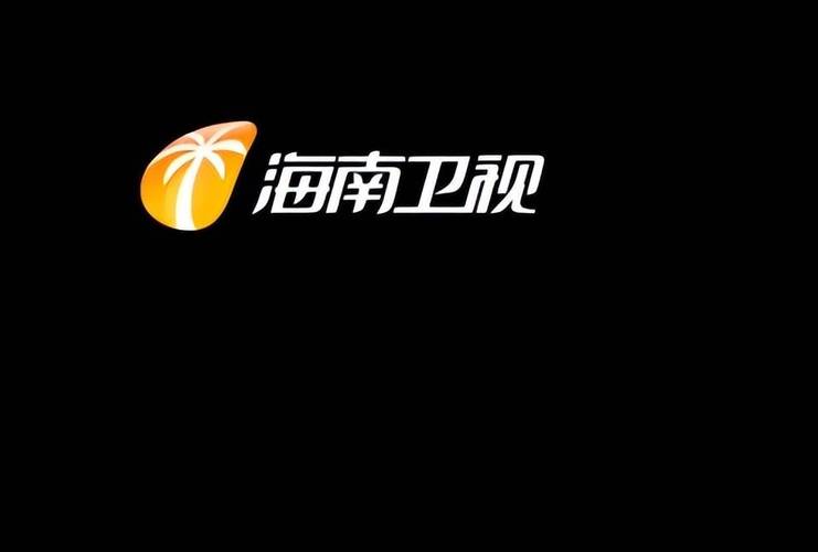 海南卫视今天节目表图标