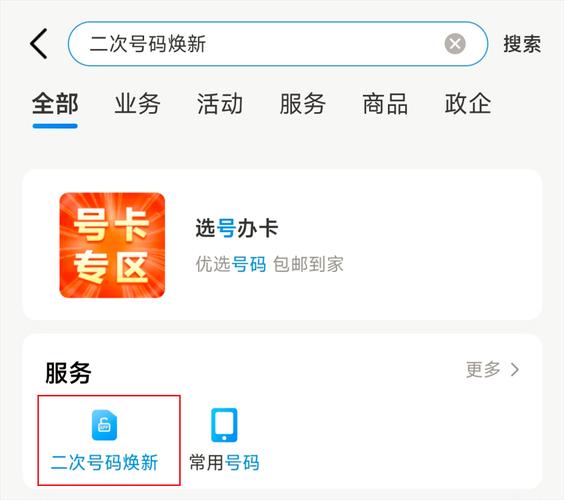 云证通密码忘了怎么办图标