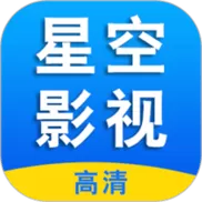 星空影院高清电影热播电视剧图标