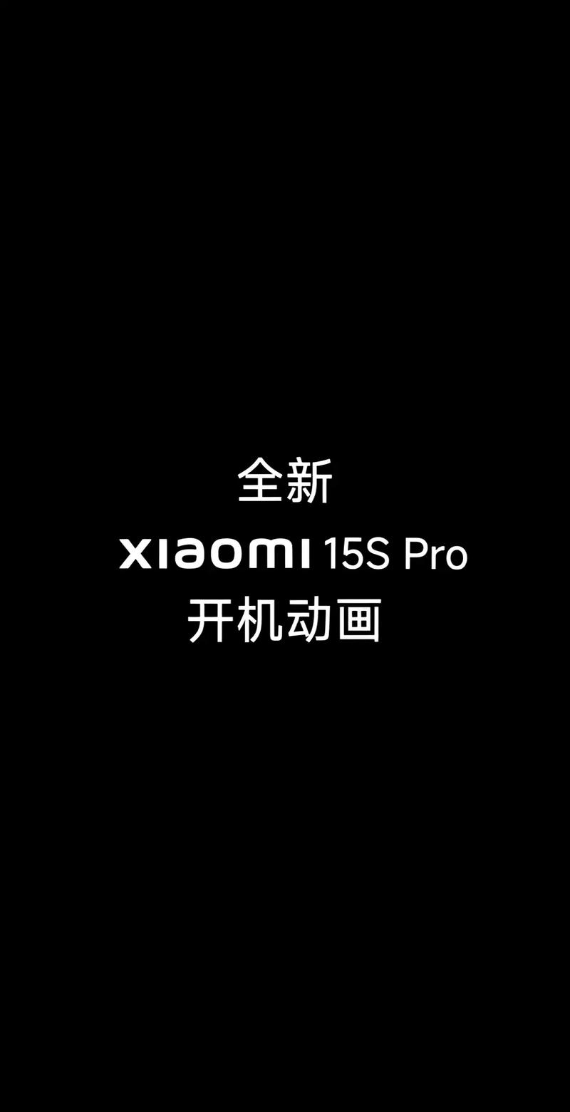 小米一直卡在开机界面怎么办