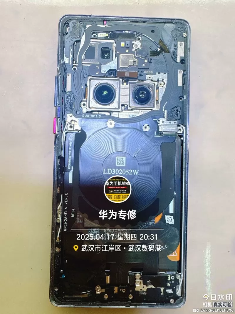 华为手机一直卡在开机界面图标