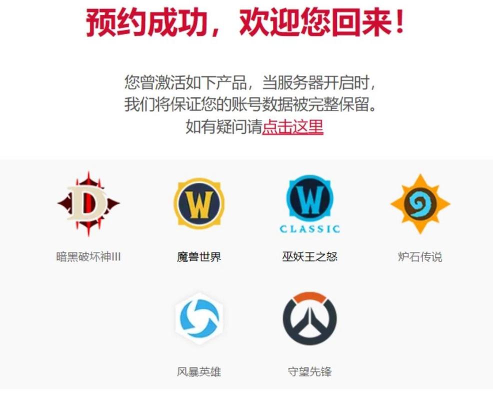 游戏数据号是干嘛的图标