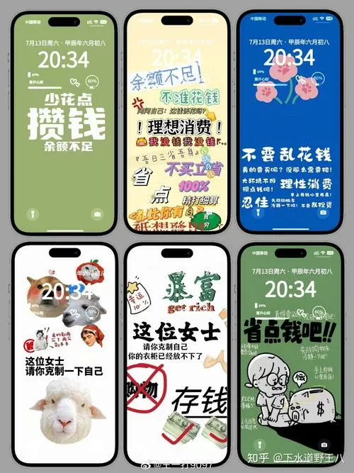 不花一分钱玩手机赚钱截图
