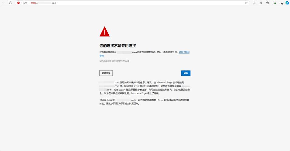 电脑网页打不开显示证书错误图标