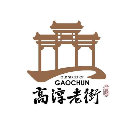 老街画质图标
