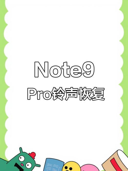 红米手机语音通话没有声音怎么办截图