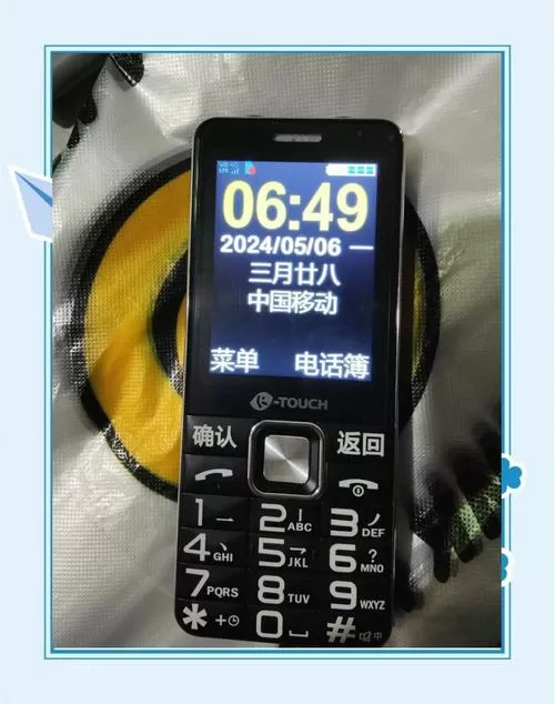 老人机按键失灵了,但触摸正常图标