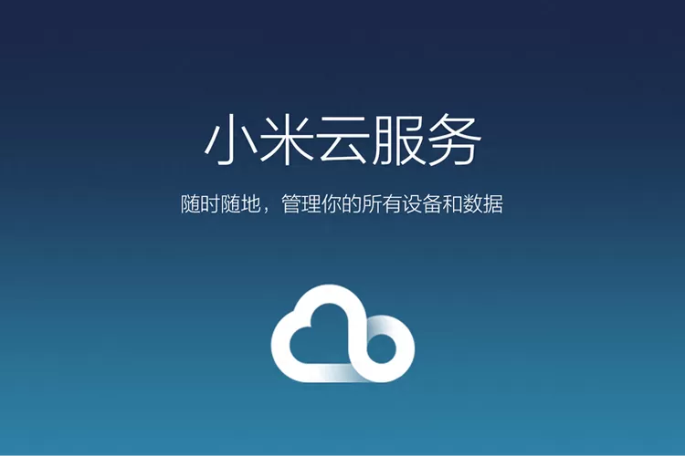小米与服务官网图标