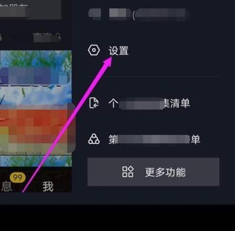 相册怎么开启小窗口截图