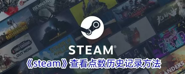 3dm的游戏怎么绕过steam截图