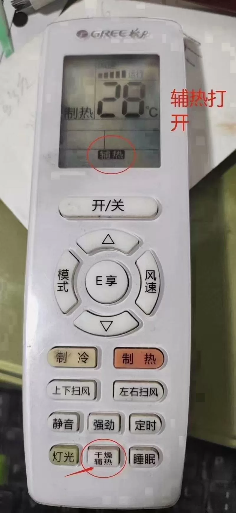 空调制热显示除霜是怎么回事图标