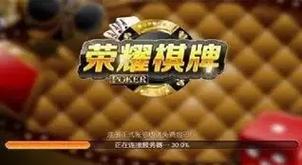 荣耀棋牌5979活动大厅截图